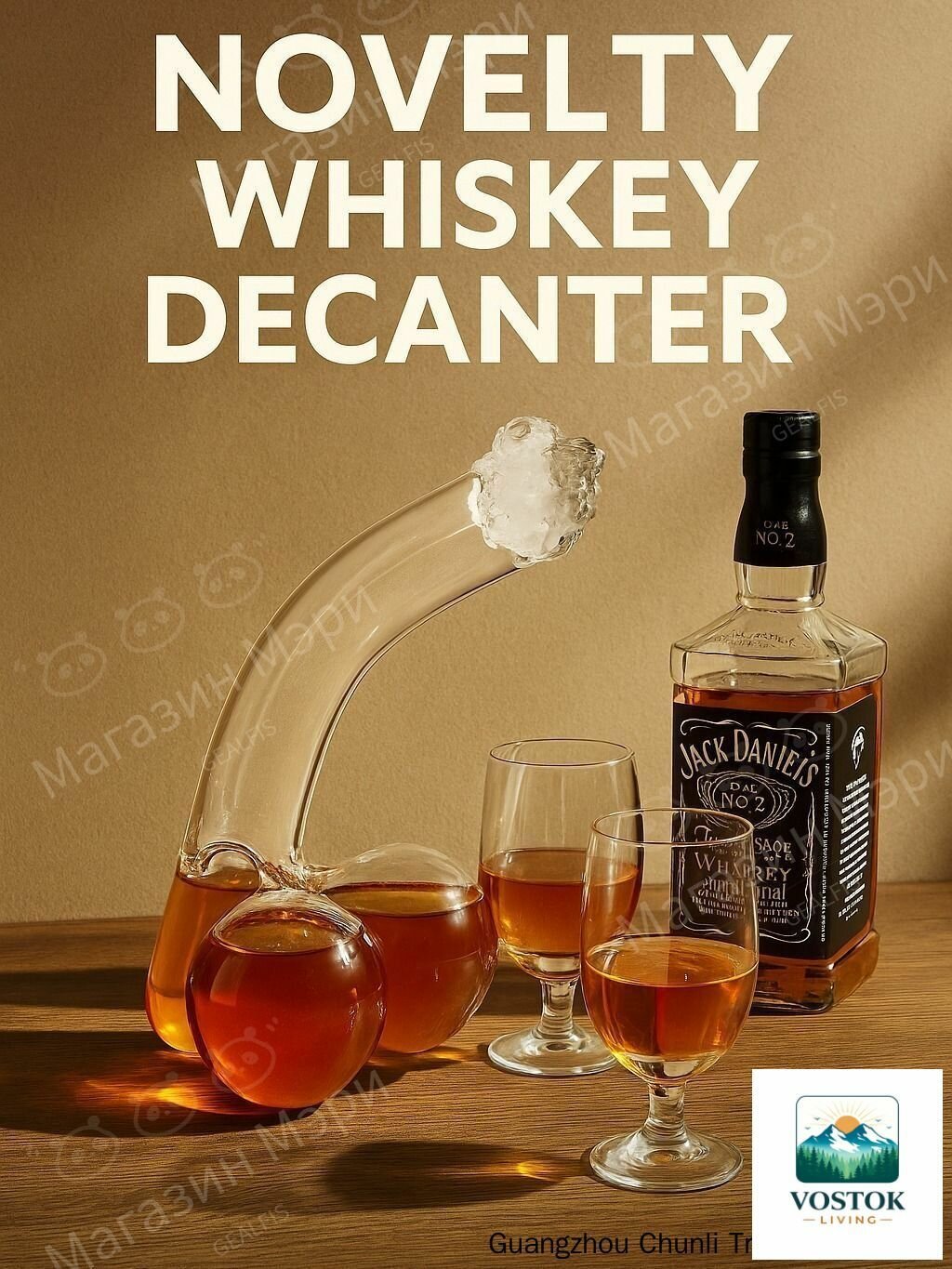 Funny Decanter стеклянный декантер в форме пениса, оригинальный подарок для мужчин, 500 мл