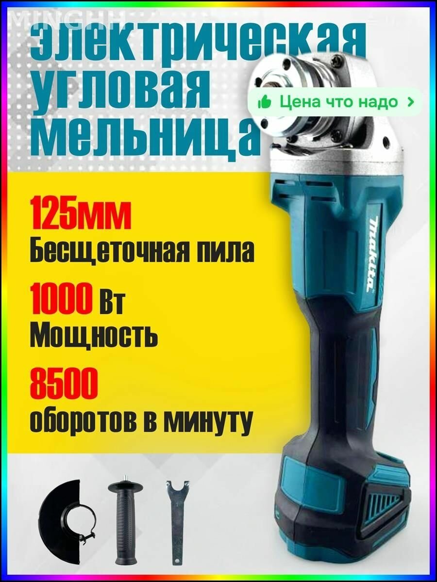 Комплект электроинструментов для домашних проектов-Набор электроинструмента