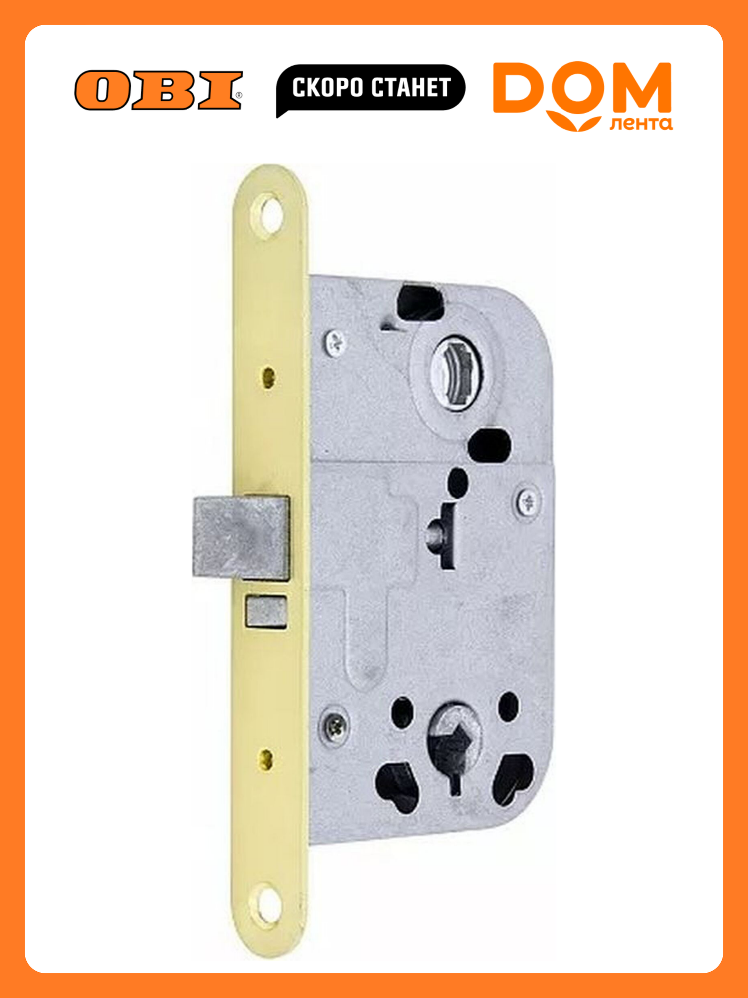 Замок врезной Фабрика Замков L 004, для межкомнатных дверей, сталь, матовый хром