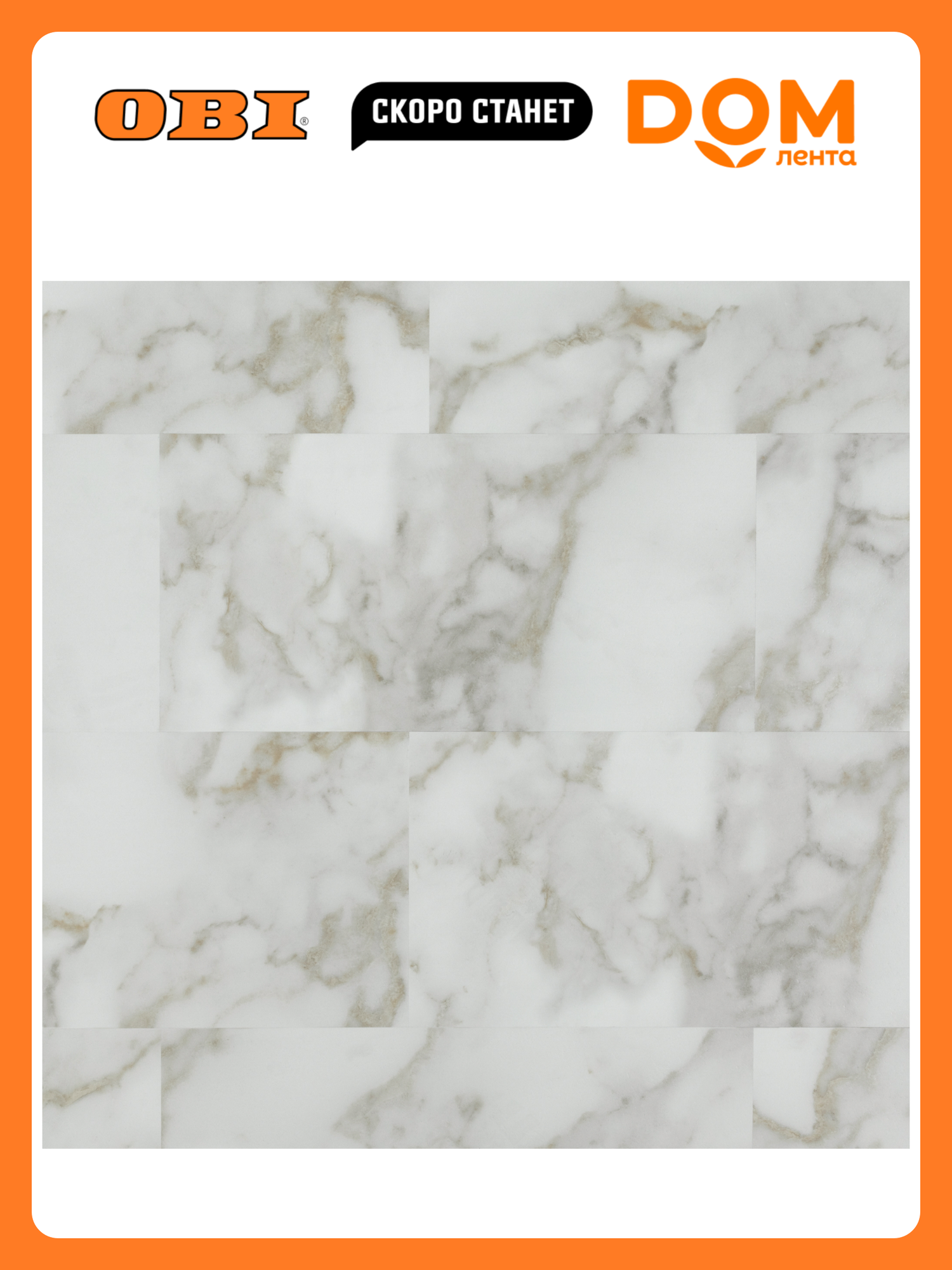 Ламинат SPC UniQuarz 4,0/0,3мм Таффеит 1,861 кв. м.