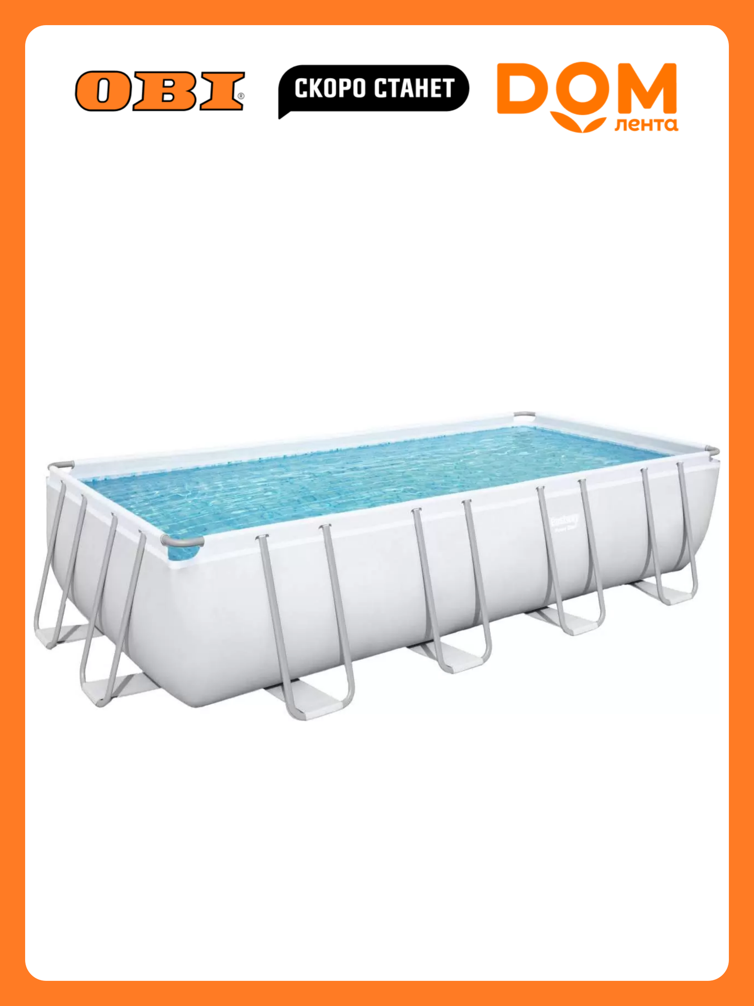 Бассейн каркасный прямоугольный Bestway Power Steel, 549х274х122 см, темно-серый