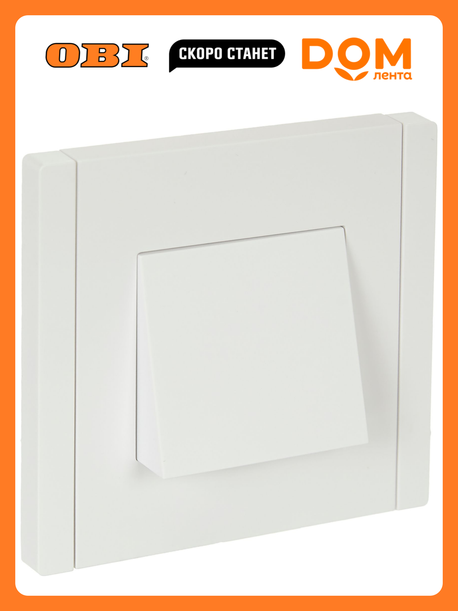 Кабельный вывод IEK FORTE&PIANO FP242, скрытый монтаж, белый