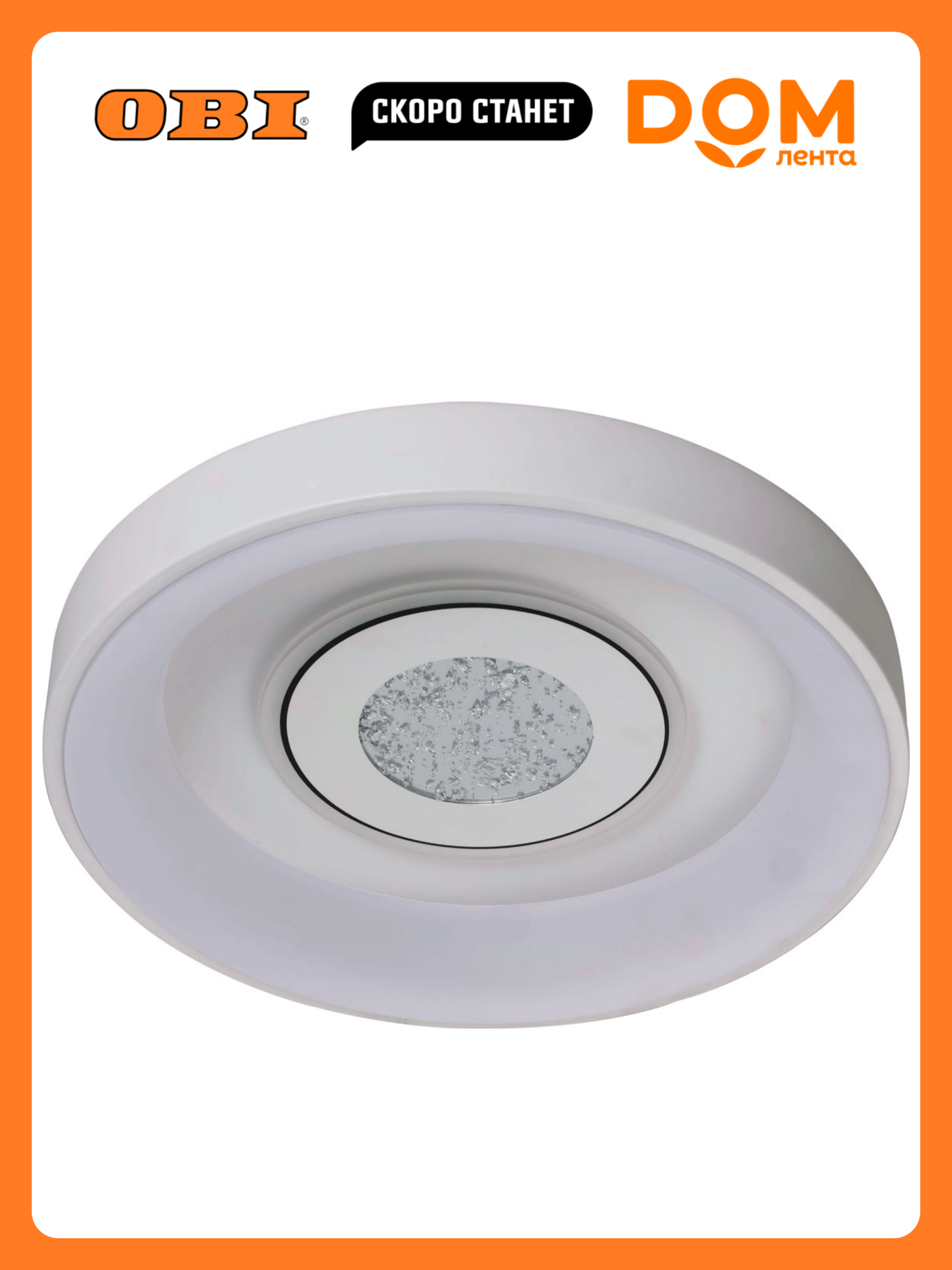 Люстра De City "Норден", LED, пульт ДУ, 134Вт, 2 лампочки, белый