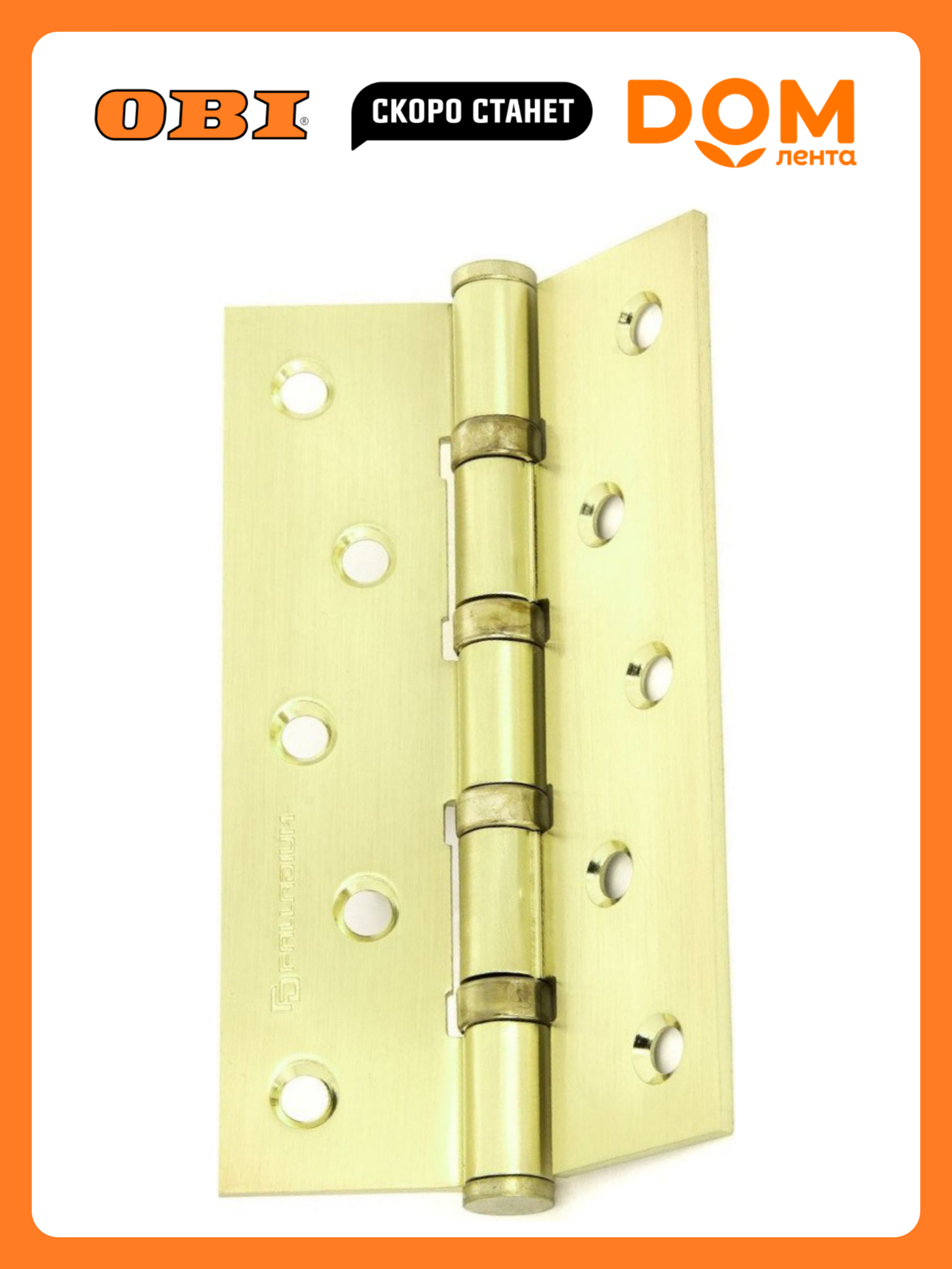 Дверная петля универсальная врезная Palladium 125х75х2,5 мм матовое золото