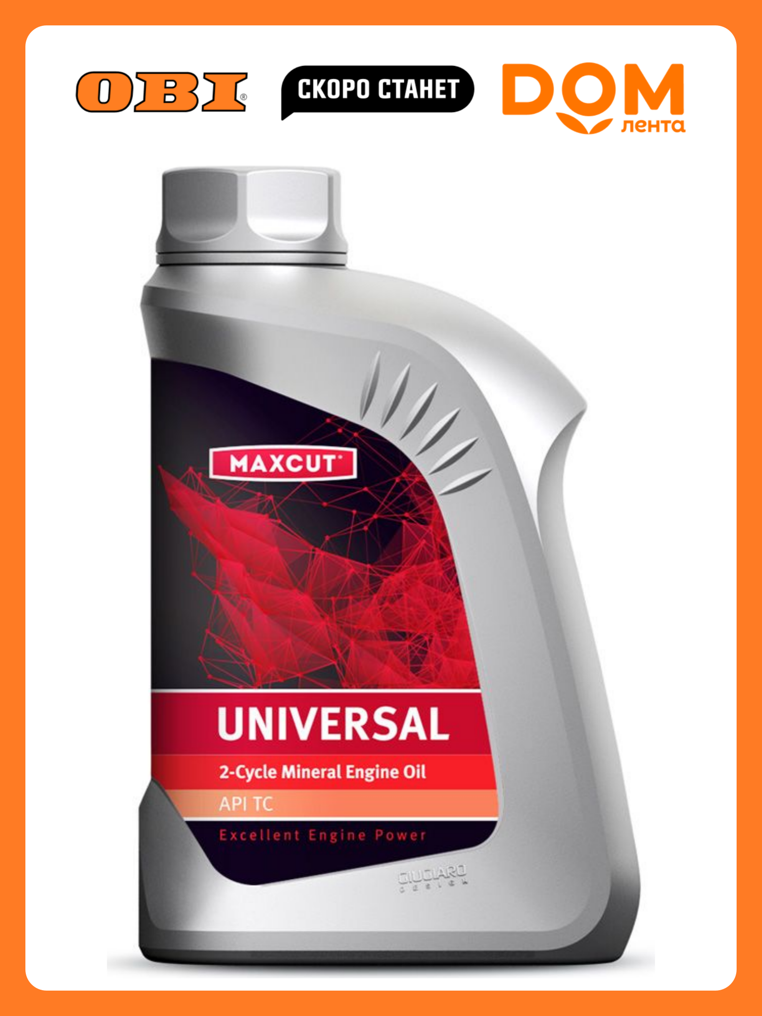 Масло MAXCUT UNIVERSAL 850930700, минеральное, для 2-тактных двигателей, 1 л