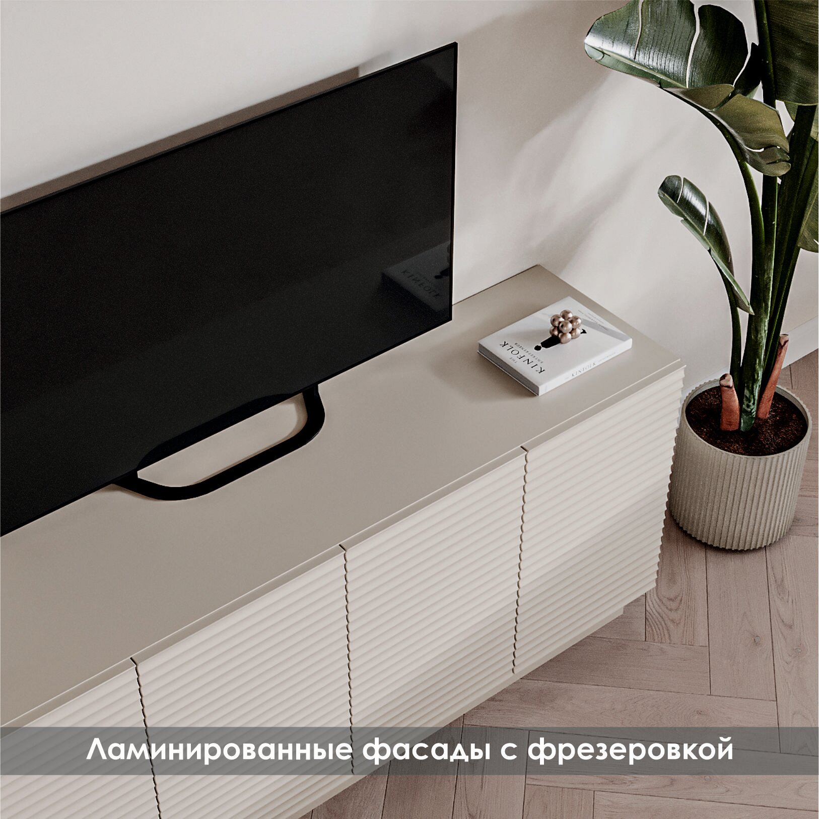 Тумба под телевизор Майер 153х40х65 Сатин, Паломна, 04-03 — фото 1