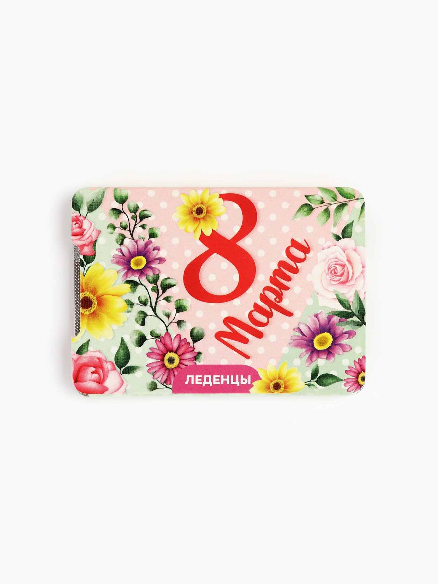 Леденцы в блистере Фабрика счастья «Цветы», со вкусом апельсина, 16 г