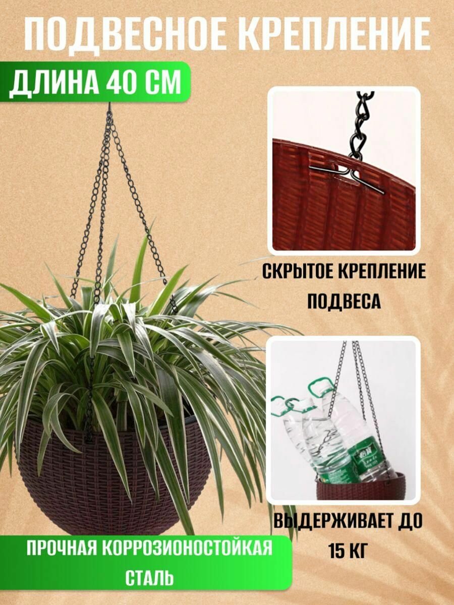 Уличные подвесные цветочные горшки объемом 5 литров, набор из 2-х ротанговых цветочных горшков