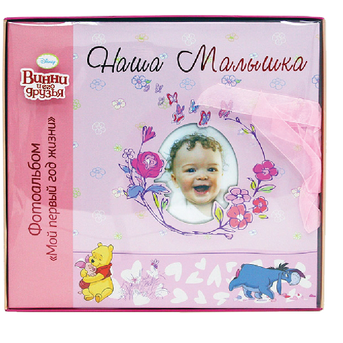 Фотокнига 20 листов 28*31см, Veld-co "Наша Малышка"