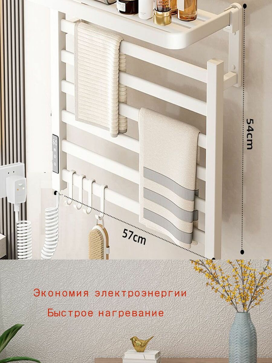 Полотенцесушитель Электрический для ванной комнаты, Бытовая сушилка для полотенец с цифровым дисплеем Регулируемая температура