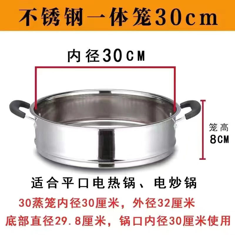 Корзина для пароварки из нержавеющей стали для домашнего использования, паровая подложка, паровая решетка, корзина для пароварки для электрической кастрюли, сковороды, пароварки, горячего горшка, extra толстая и утолщенная