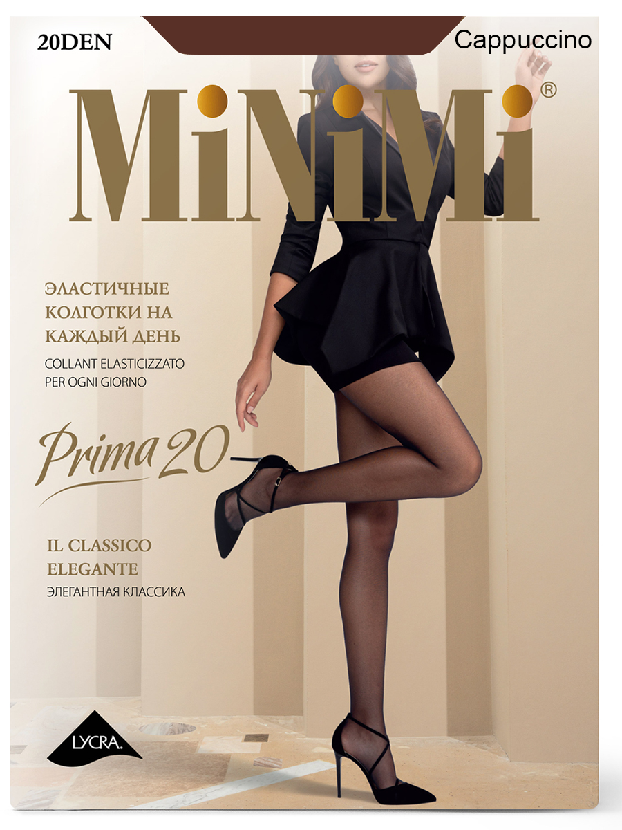 Колготки Prima