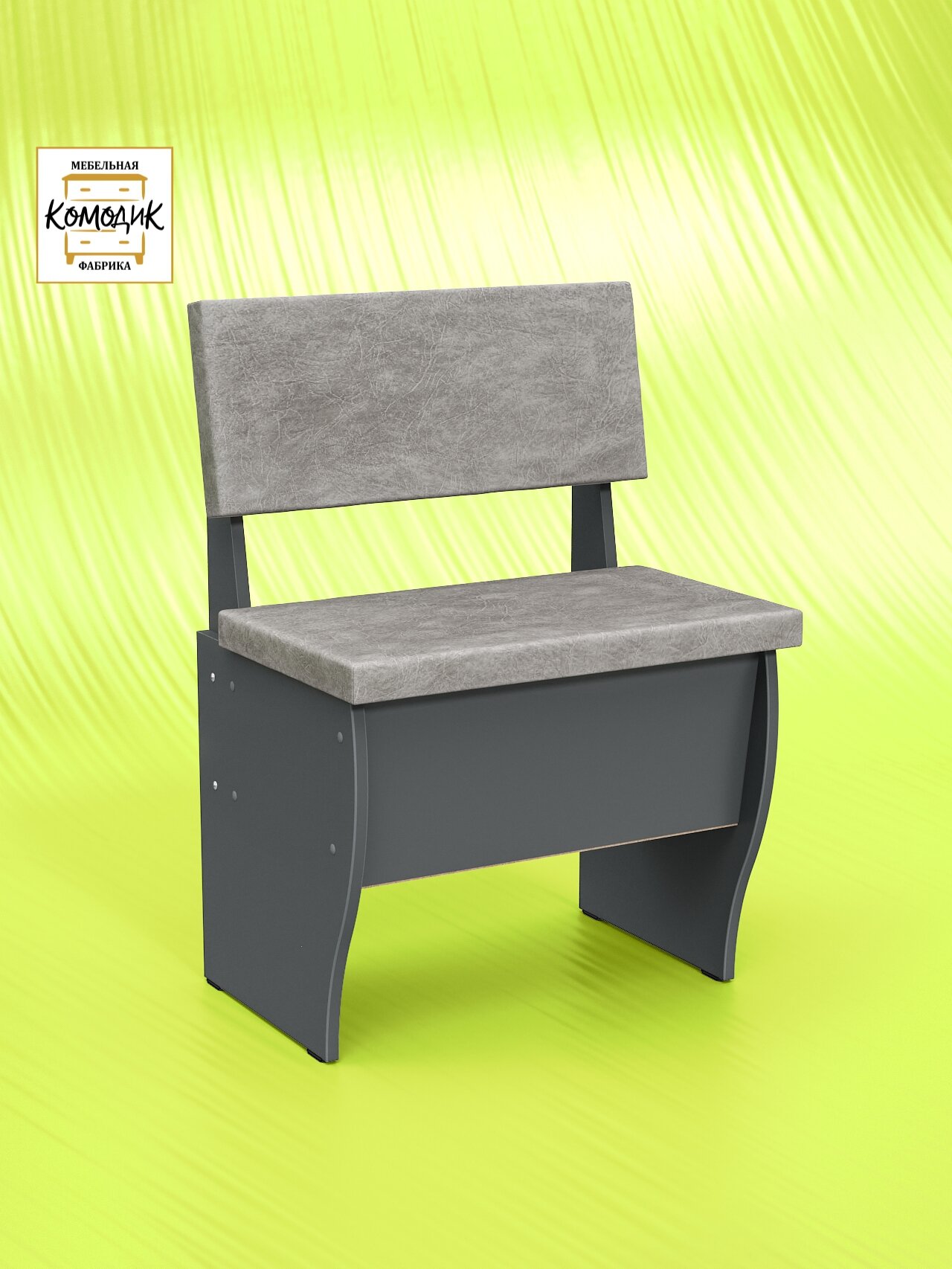 Скамья кухонная №3