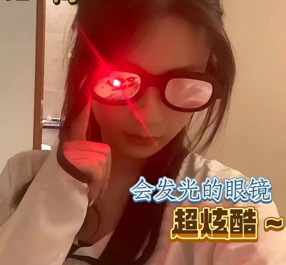 Светодиодные очки для косплея и вечеринок аниме стиль белые светящиеся противоскользящие беспроводные реквизит, видимый