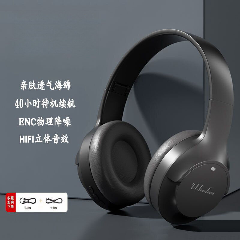 Bluetooth-гарнитура светится беспроводной бас с шумоподавлением Эльф Черный (K6 Свежий отделБыстрая зарядка