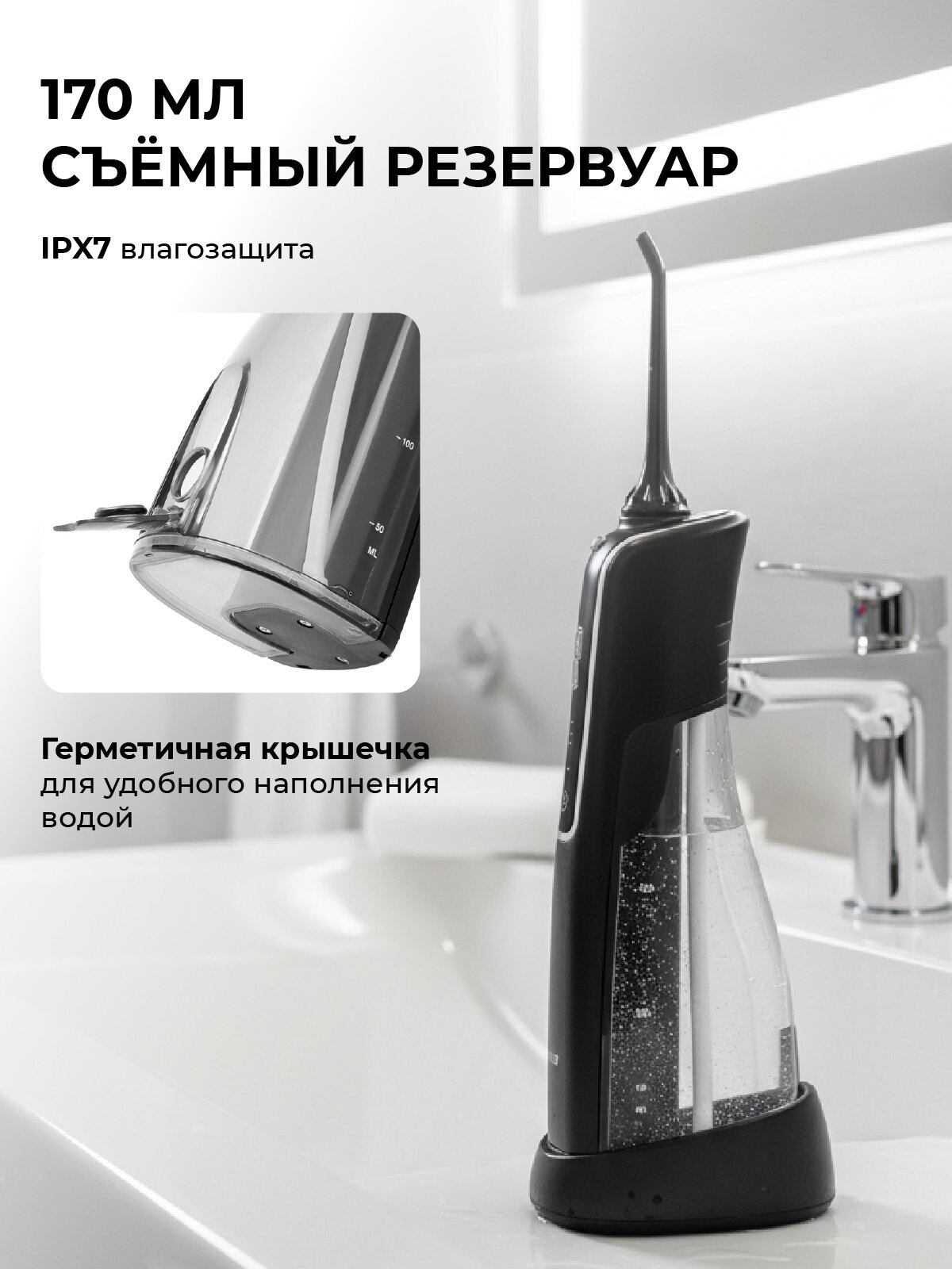 Ирригатор Galaxy LINE GL5000, импульсный, питание от аккумулятора, 3 режима, 170мл — фото 1