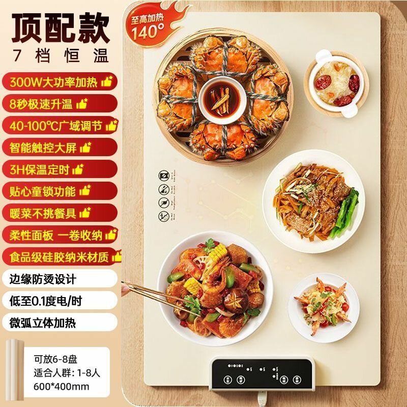 Силиконовый подогреватель для обеденного стола Geyang, гибкое складное устройство для поддержания постоянной температуры пищи, многофункциональный кухонный инструмент для сохранения тепла.