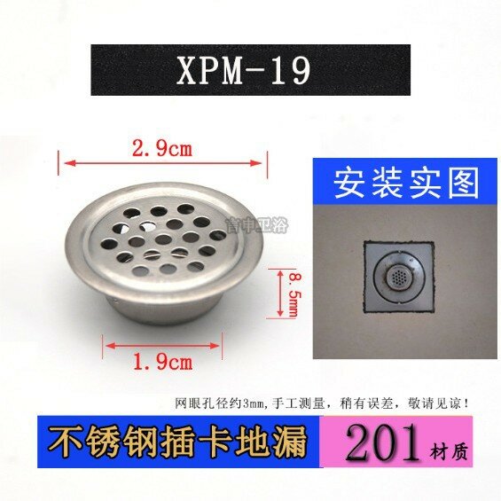 Напольный слив для балкона из нержавеющей стали 304, круглый напольный слив для крыши, крышка напольного сливного трапа из ПВХ для улицы, противозасорный дренажный трап для ливневой воды.