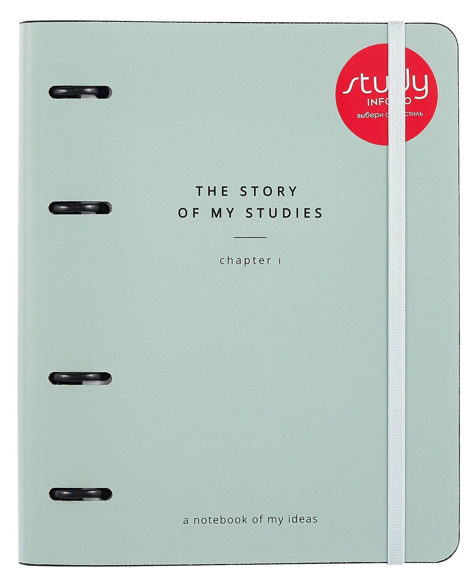 Тетрадь 120л кл. "Story", зеленый, на кольцах, шелкография, верт. резинка, обл. кож. зам