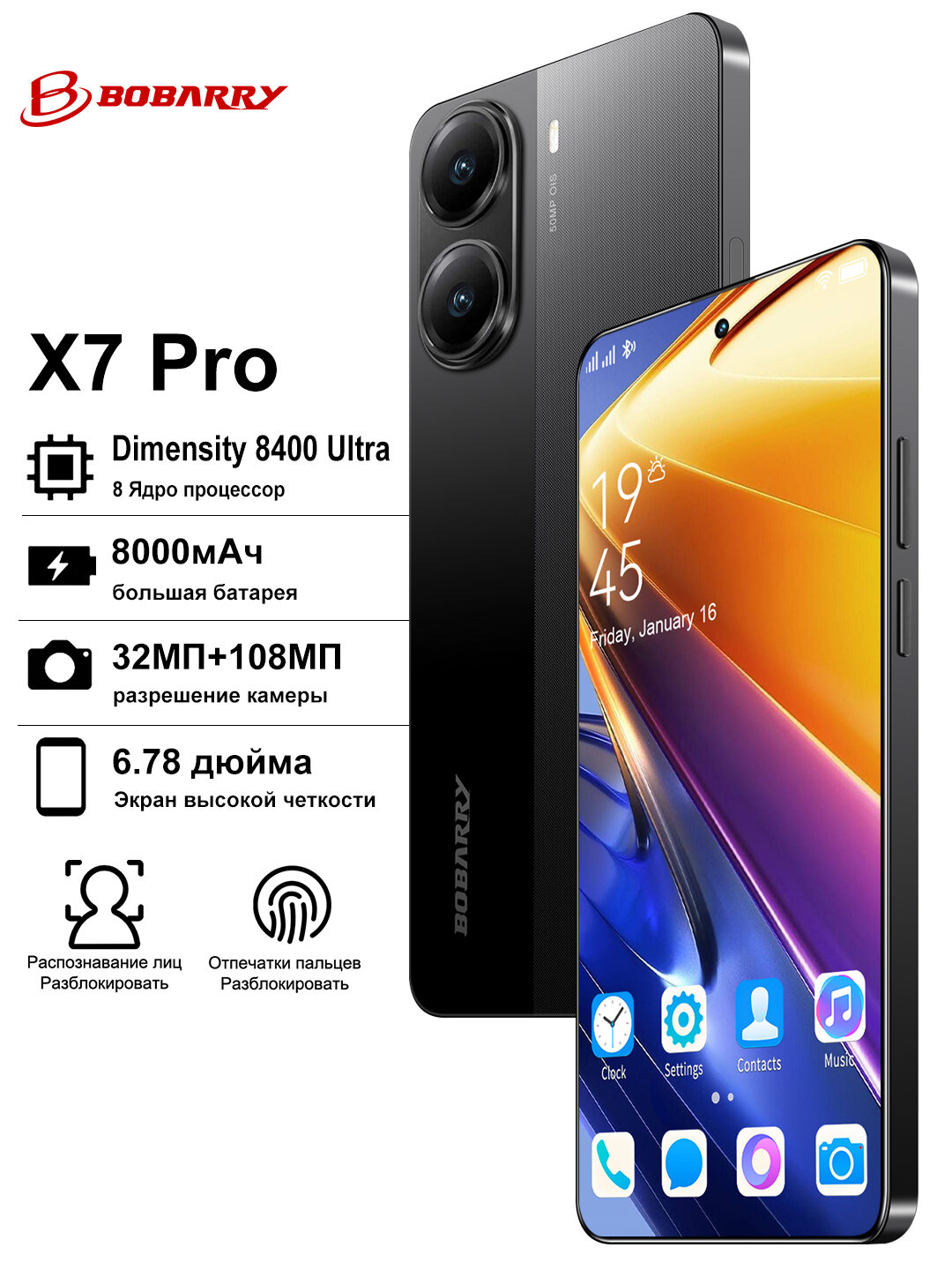 Игровой смартфон X7 Pro, 3000 Series, 16+1TB, IPS 90Hz Android 15
