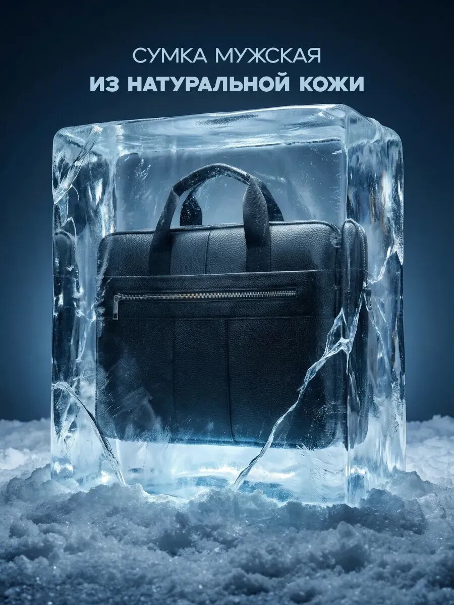 Сумка