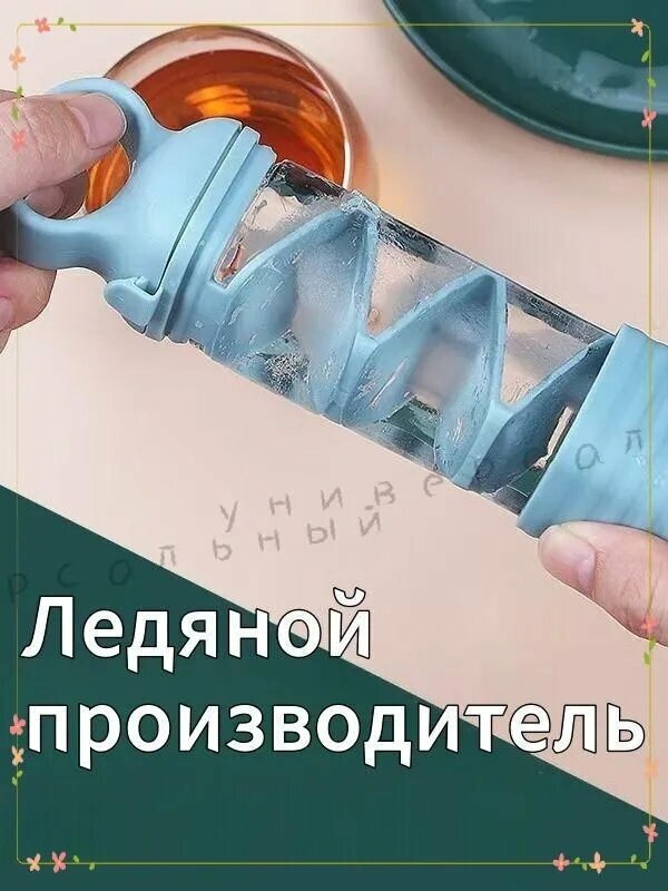 Форма для льда — фото 1