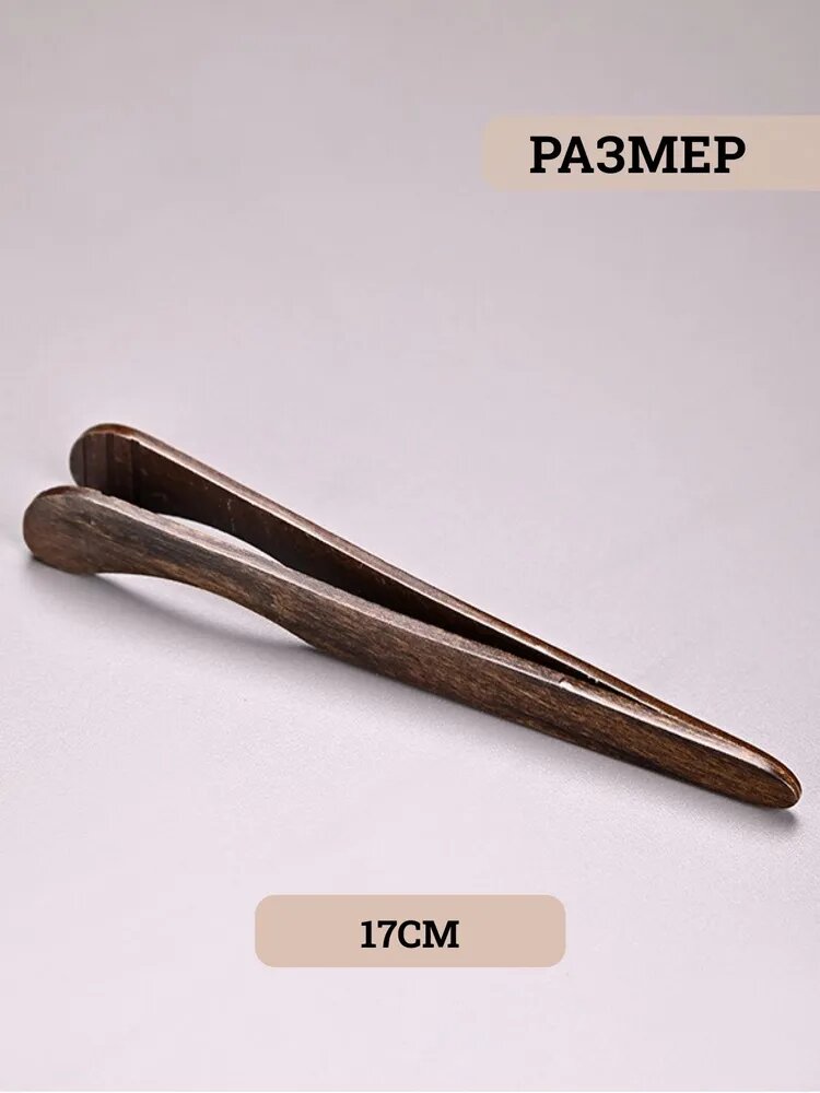 Щипцы кухонные — фото 1
