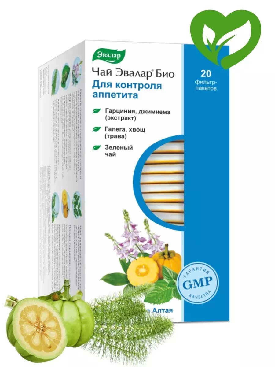 Чай Эвалар Био контроль аппетита ф/п N 20 / 1 уп.