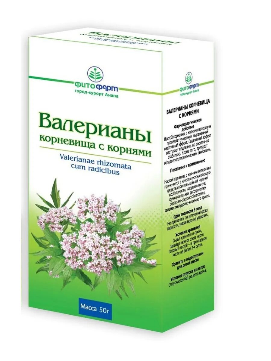 Валерианы корневища с корнями 50 гр пакет