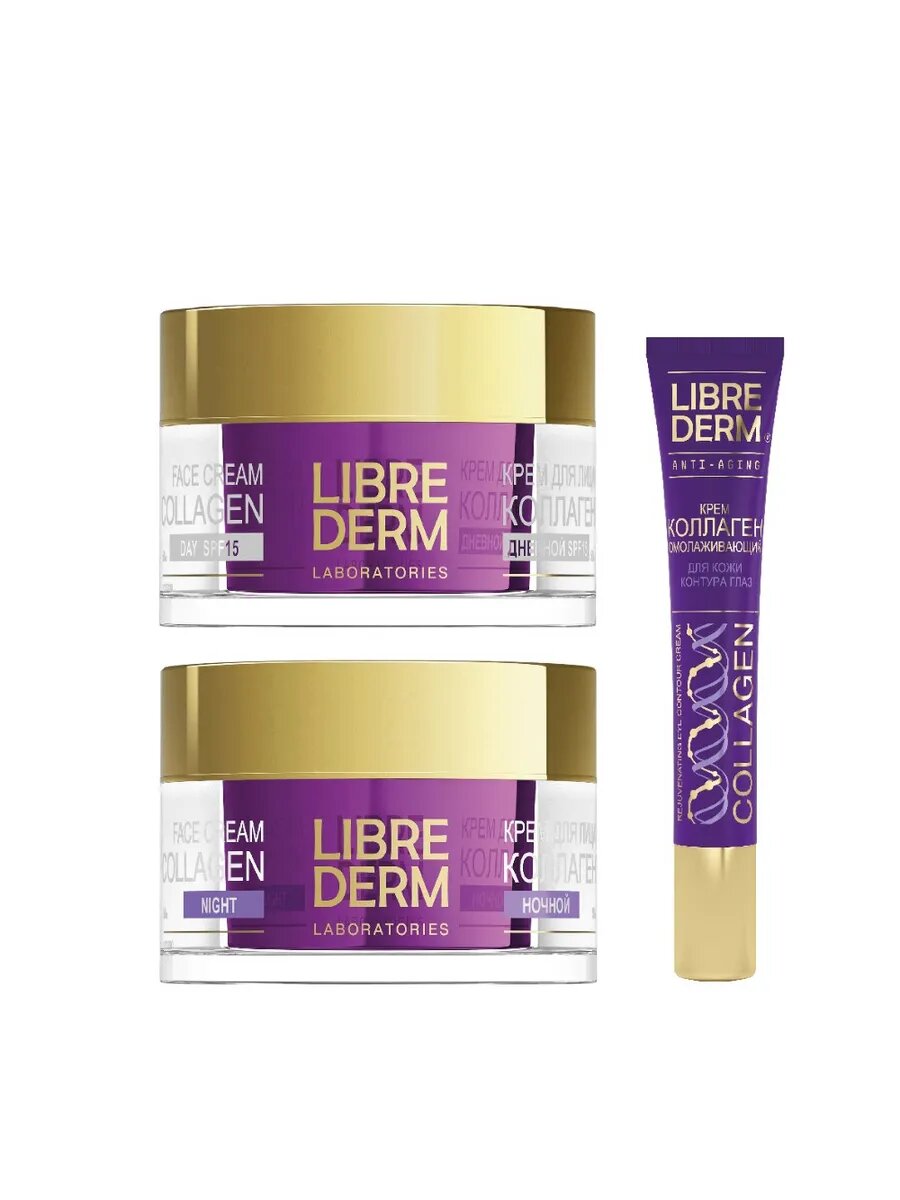 Набор Librederm Коллаген (Collagen): Крем дневной SPF15 + Кр
