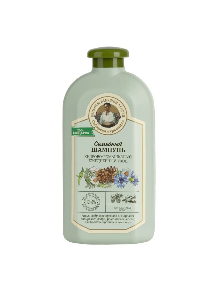 Шампунь Рецепты Бабушки Агафьи Сибирская Травница Ежедневный