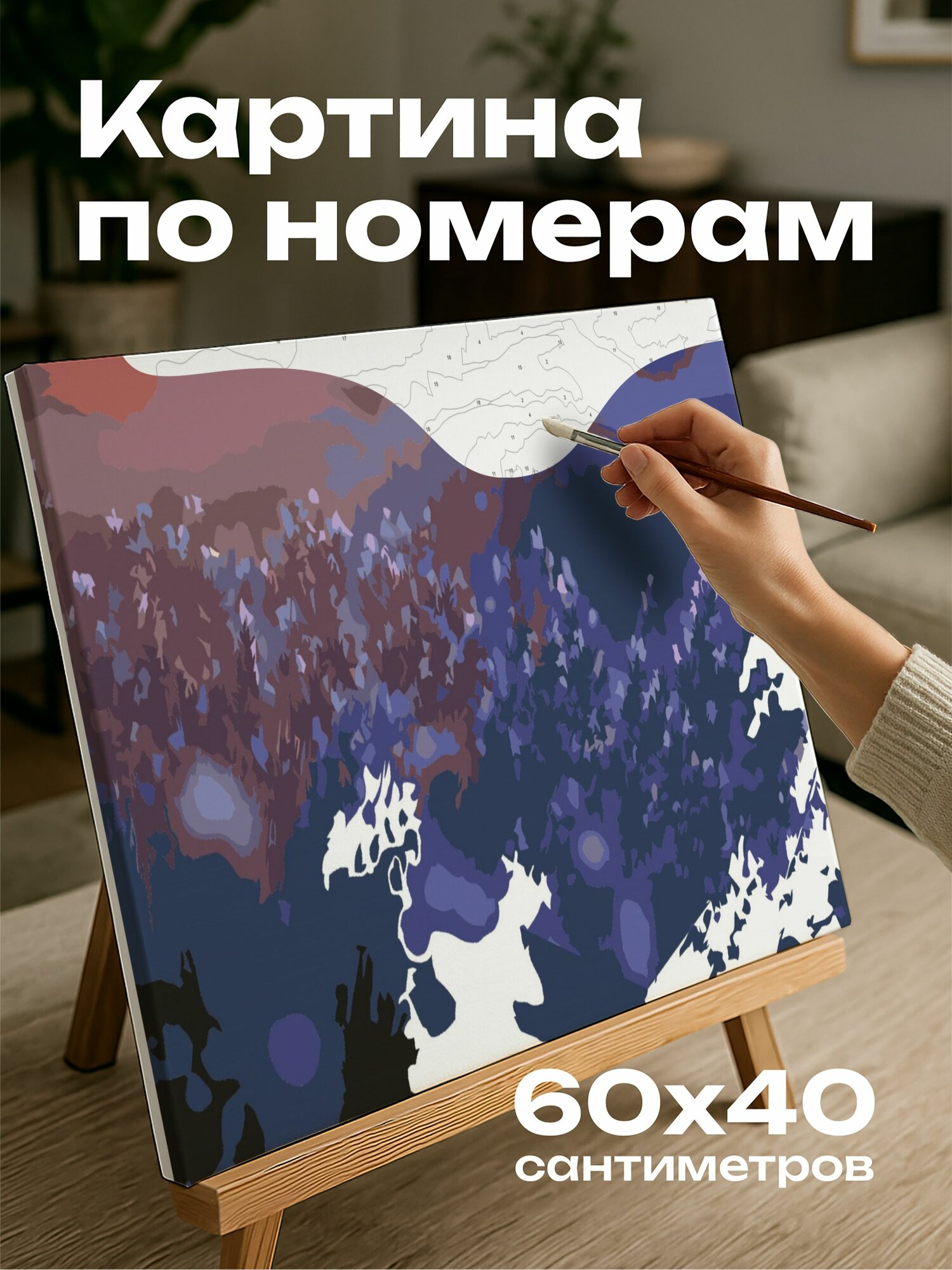 Картина по номерам 60x40 см, Лаванда, поле, раннее утро, фиолетовые цветы, роса, туман, Canon EF 24-70mm f, 2.8L I, f