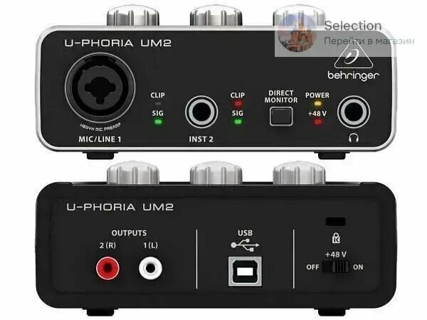 Внешняя звуковая карта Behringer U-Phoria UM2