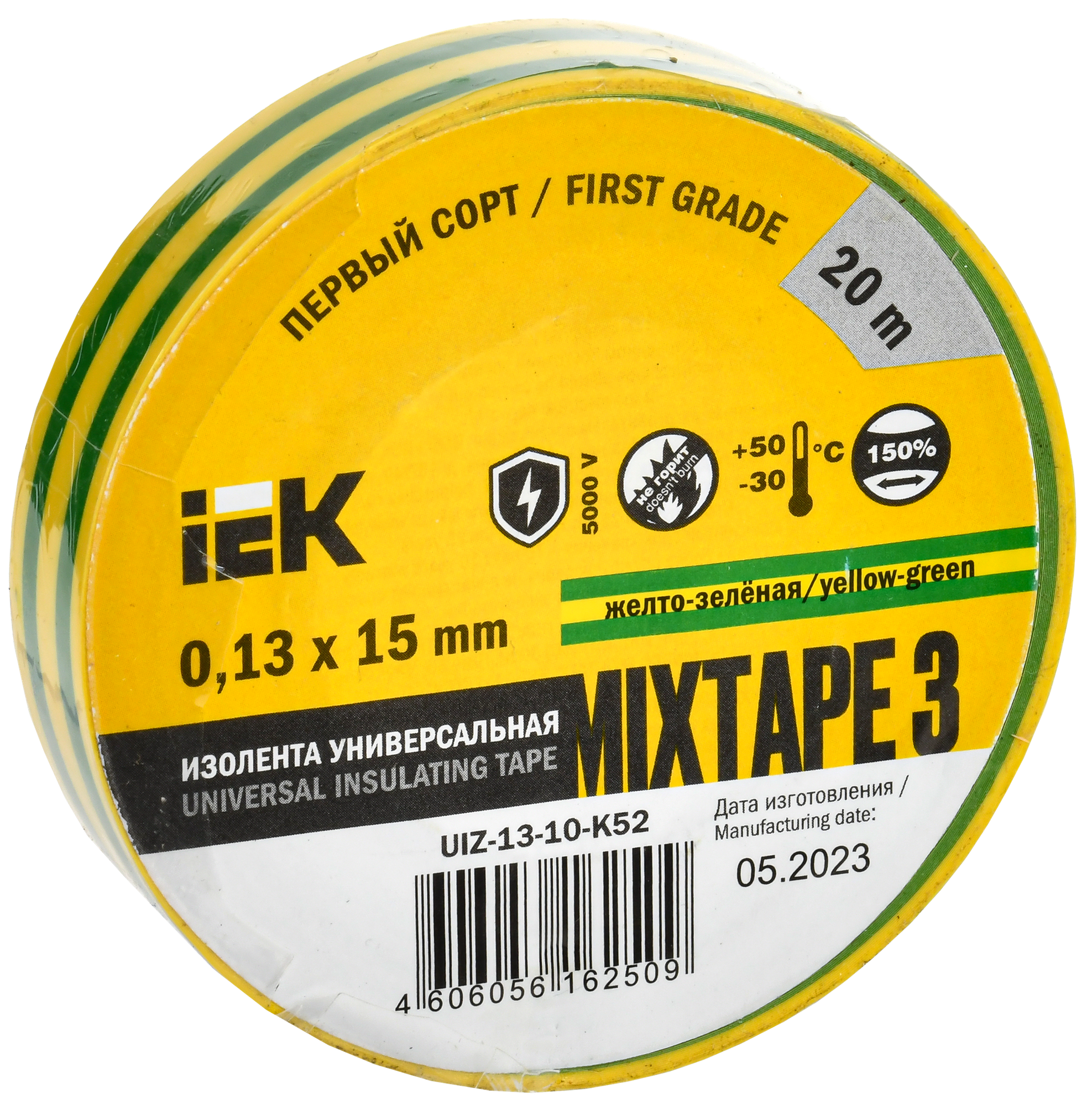 Изолента ПВХ желто-зеленая 15мм 20м IEK UIZ-13-10-K52