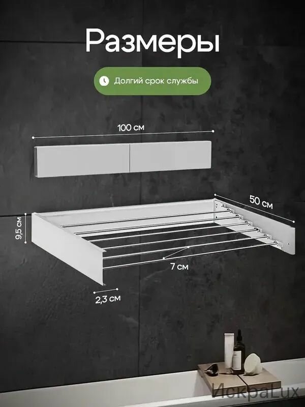 Складная подвесная сушилка для белья, ветрозащищенная скрытая модель, для балкона, дома и ванной, размеры 80 см и 100 см