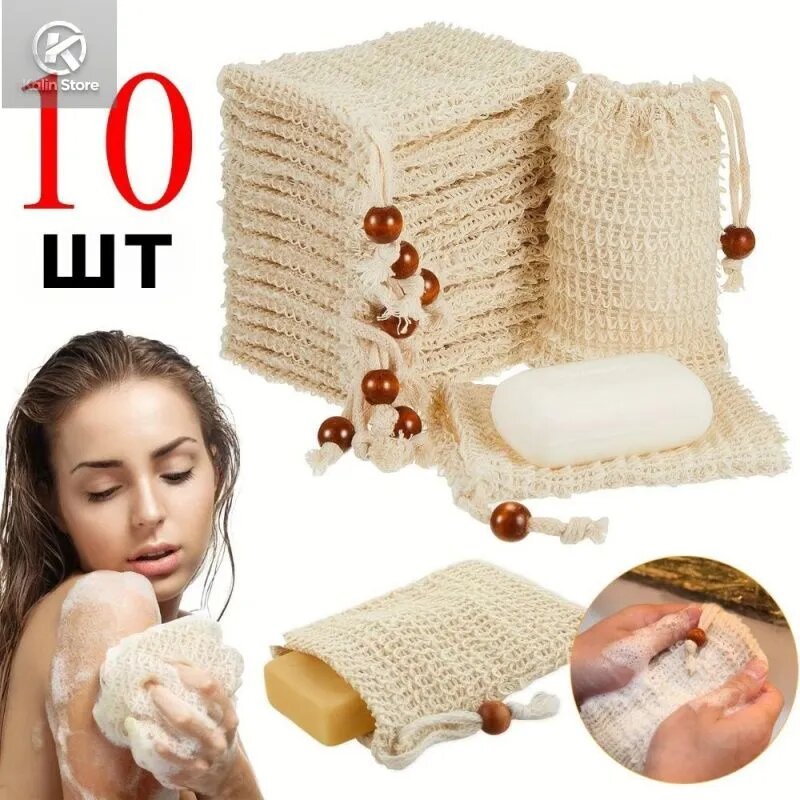 Диспенсеры для мыла, полиэстер, 14 см x 9 см x 2 см, 10 штук