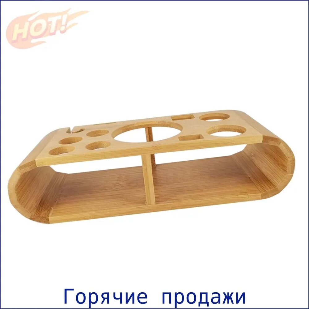 Набор для напитков Набор для хранения барных аксессуаров подставка из натурального бамбука — фото 1