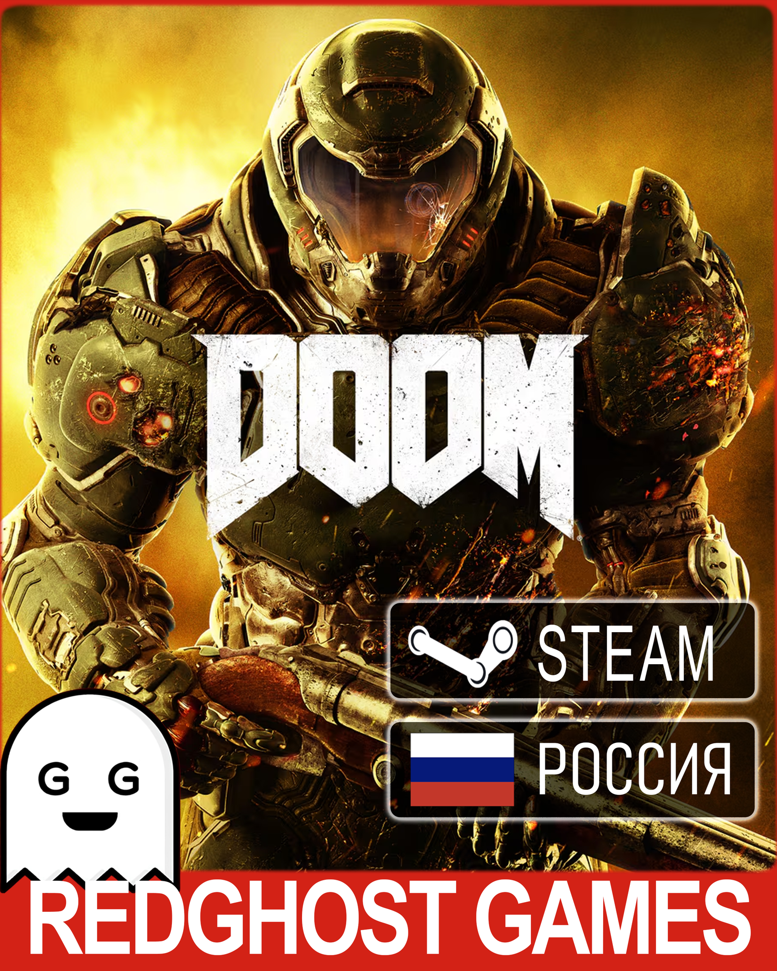 Игра DOOM 2016, цифровой код для PC(ПК), Русская озвучка. Steam подарок Россия