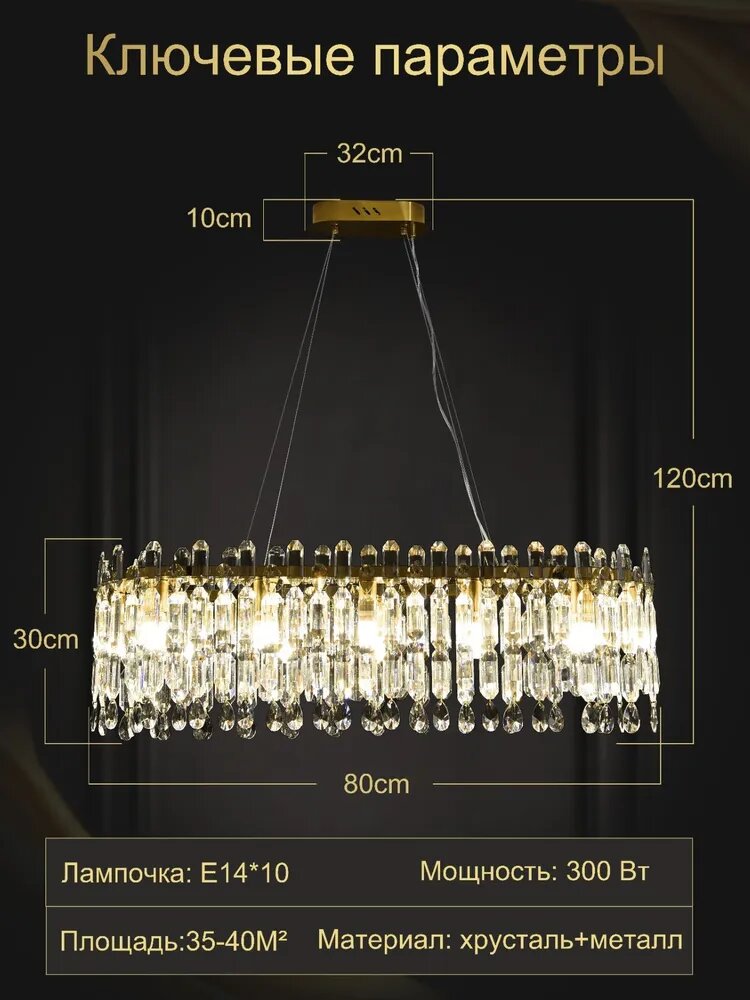 Люстра, LED, 100 Вт — фото 1