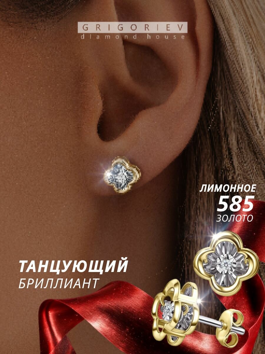 Подвеска, красное, желтое золото, 585 проба, родирование, бриллиант