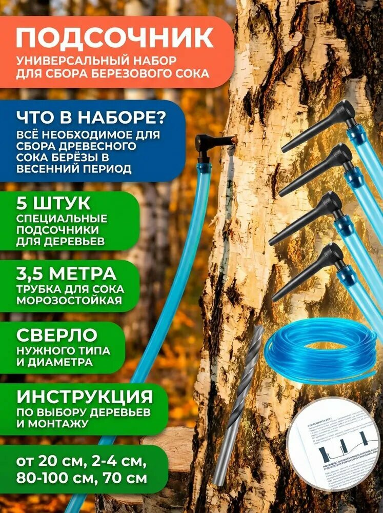 Набор садовых инструментов — фото 1