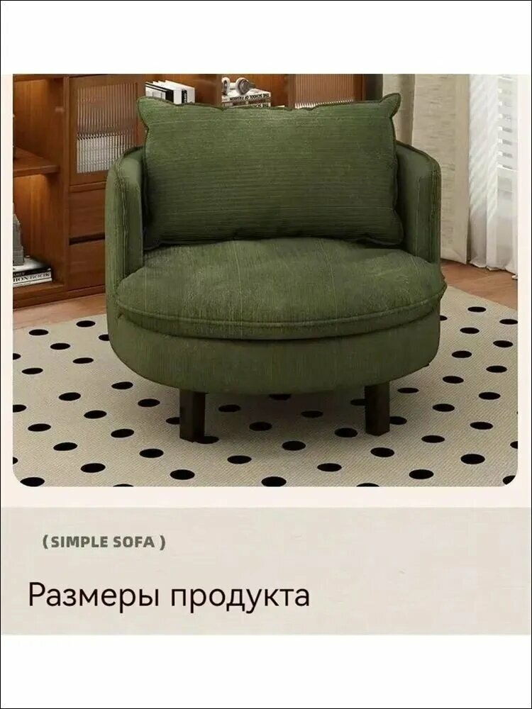 Кресло , 1 шт, 75х65х68 см