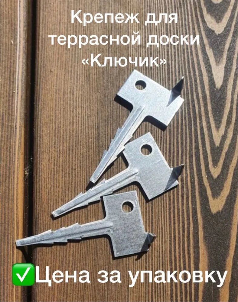 Кляймер 5 мм, 200 шт.