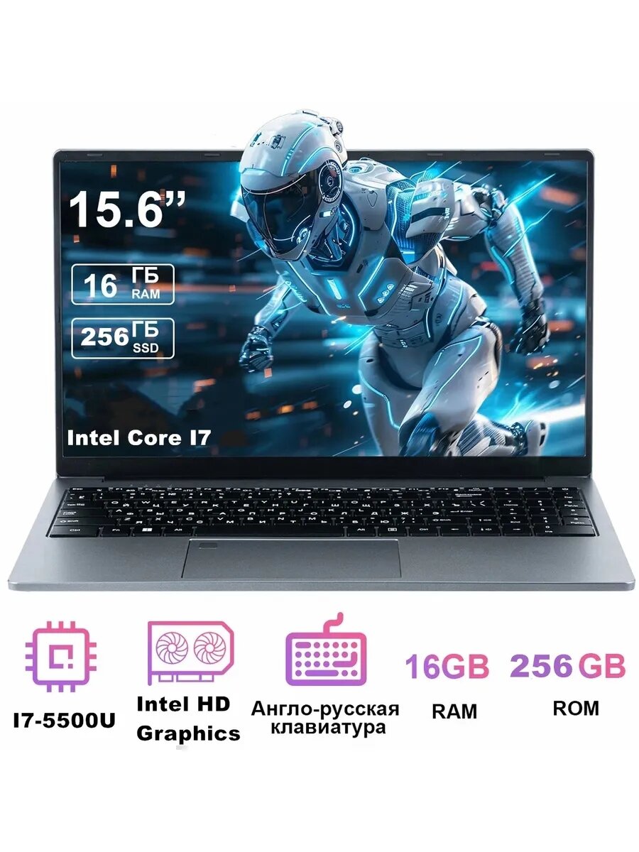 QMBK Ноутбук 15.6" Intel Core i7 Ram 16 ГБ Rom 256 ГБ SSD Intel HD Graphics Windows 11 Pro Экран IPS русская клавиатура
