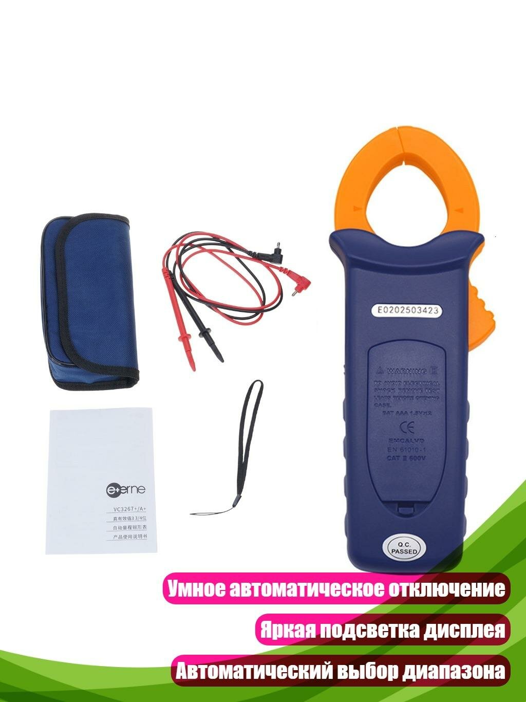 Умный электротестер с ЖК-подсветкой
