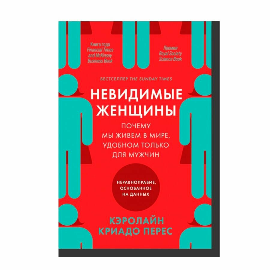 Книга "Греческие и римские мифы. От Трои и Гомера до Пандоры и «Аватара"