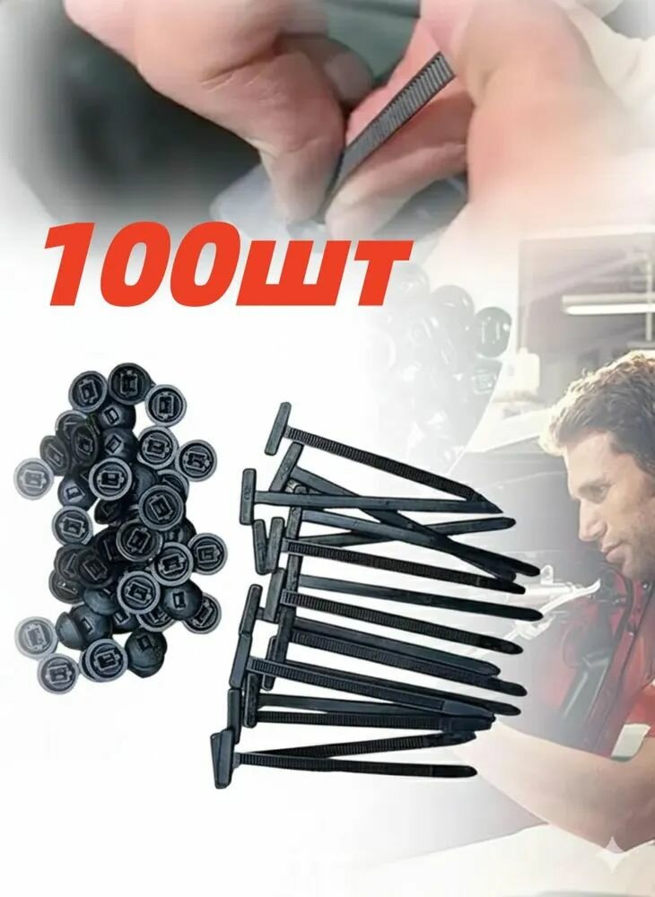 100шт многофункциональной пряжки для кабельной стяжки, Наружная универсальная пряжка для крепления кабельной стяжки