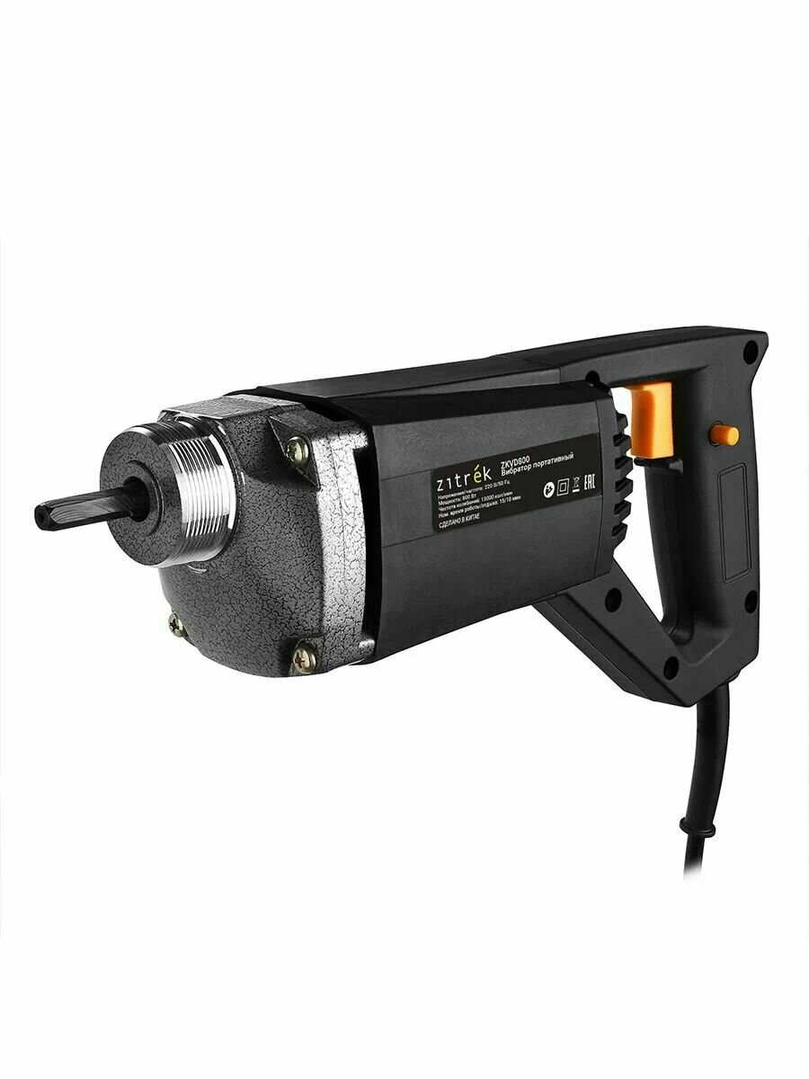 Строительный вибратор для бетона Zitrek, 220В, 13000 об/мин, 800 Вт