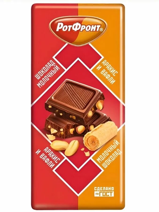 Шоколад Рот Фронт молочный с арахисом, фундуком и вафлями 1 шт