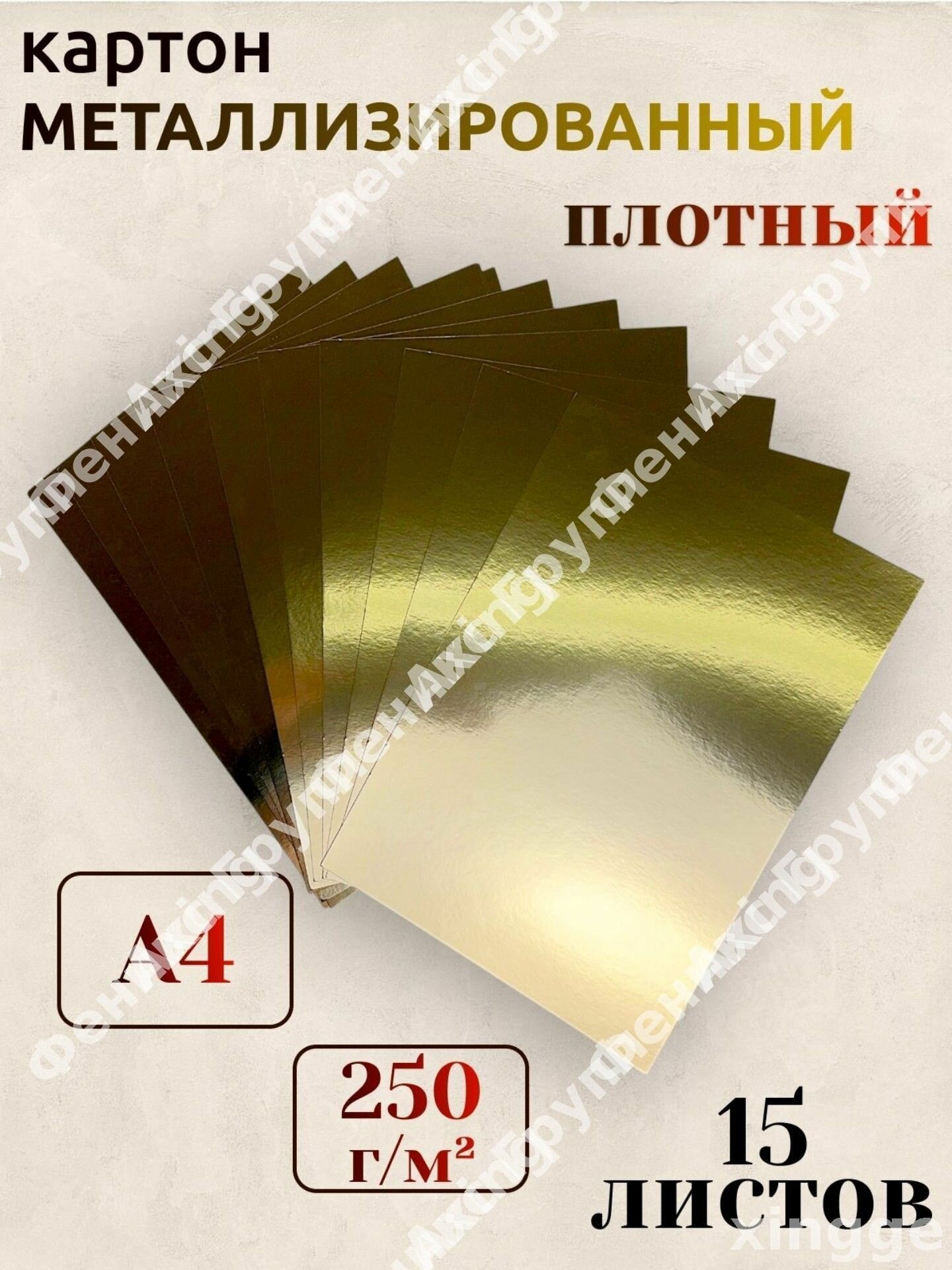 Бестселлер в эксклюзивном картонном исполнении